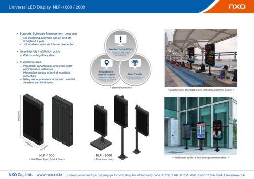 NLP 1000_2000 – NXO – 엔엑스오